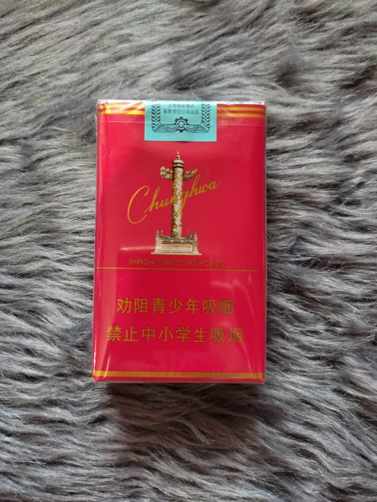 Authentic Chinese Cigarettes Soft Chunghwa | Lazada PH