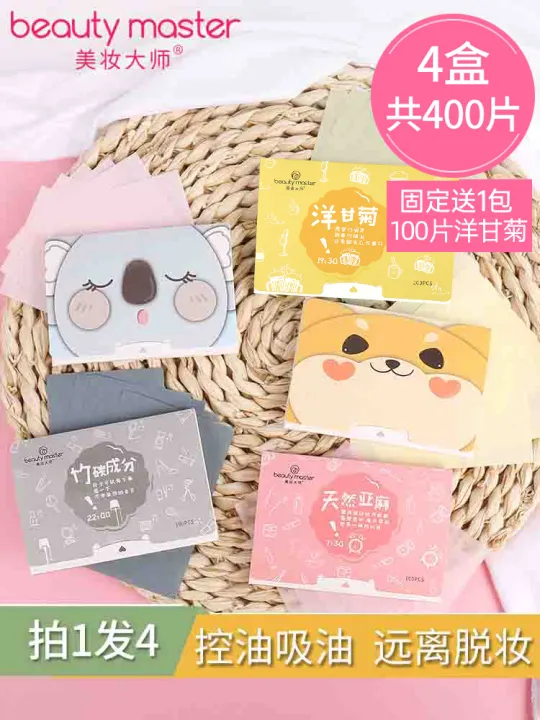 Portable Oil Absorbing Paper Facial Beauty Tools for Men And Women Master of Makeup Oil Control ...