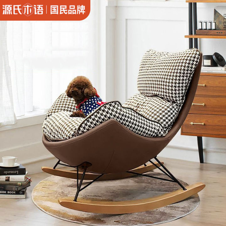 Genji Muyu Rocking Chair Adult Lazy Sofa Can Lie and Sleep Rocking ...