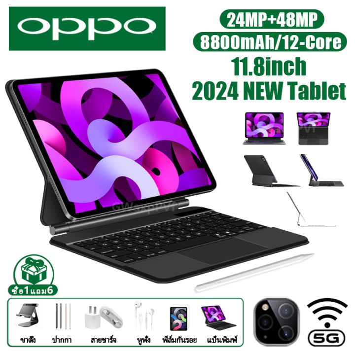 【ซื้อ1แถม6+แท็บเล็ต】2024ใหม่ OPP0 Tab 11.8 นิ้ว แท็บเล็ต ของแท้ 4g/5G ...
