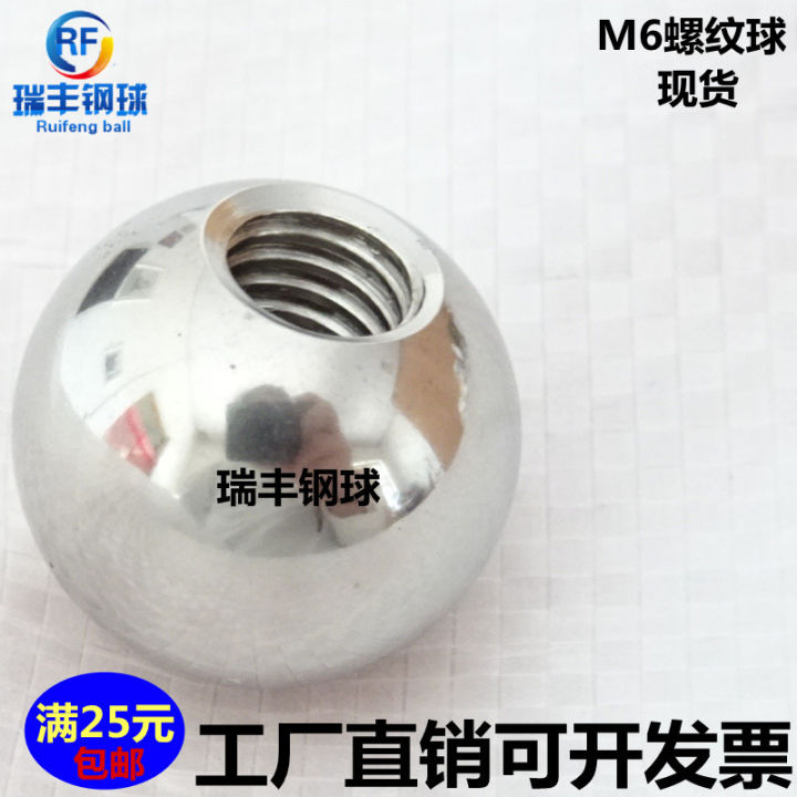 M6 Spherical Nut 304 Stainless Steel Threaded Steel Ball Solid Handle ...