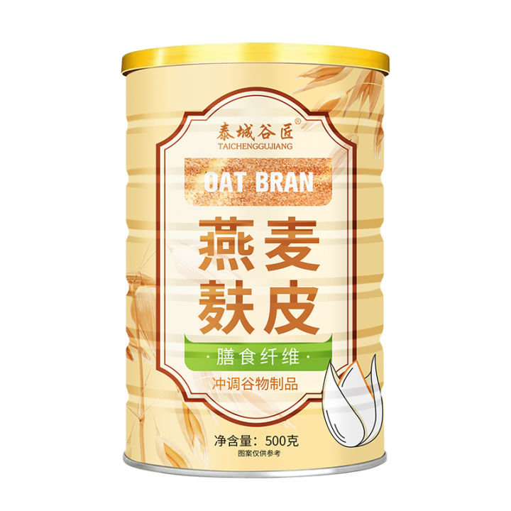 Taicheng Valley Craftsman Instant Oat Bran ผิวแป้งธัญพืชอาหารเช้าที่มี ...