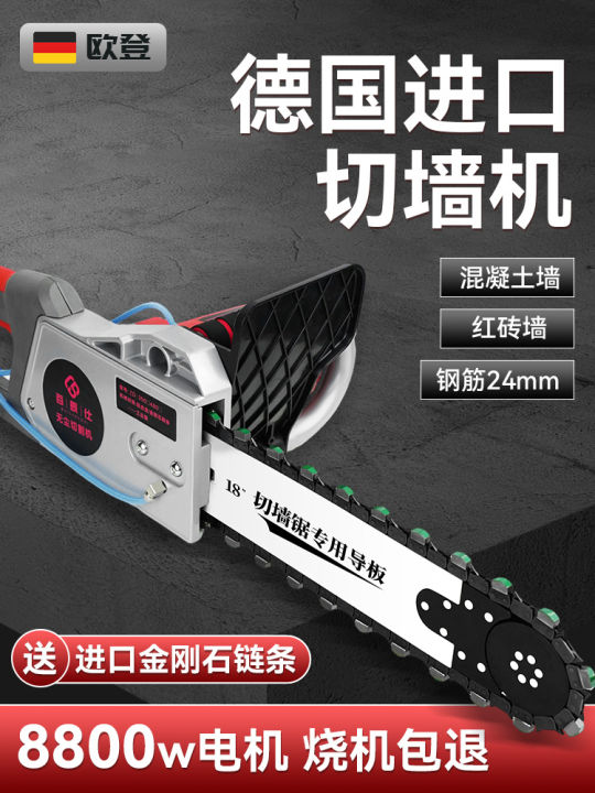 Professional Handheld Wall Cutting Machine Concrete Brick Diamond Steel ...