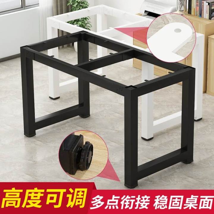 Modern Simple Iron Art Office Table Conference Table Leg Support ...