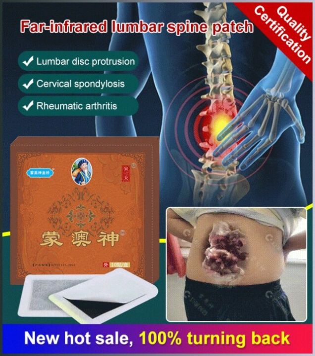 Far-infrared lumbar spine patch Meng Aoshen Pelekat Lumbar Inframerah ...