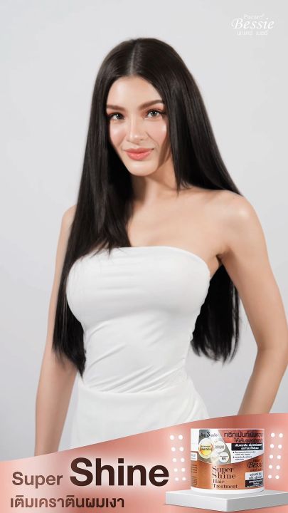 Pacare Bessie เซตผมเงาประกายแดด เติมเคราตินดุจทำสปาให้เส้นผม ลดผมขาดหลุดร่วง | Lazada.co.th