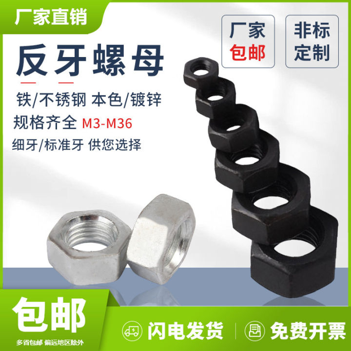 M8-M36 GB52 Mũ Vít Răng Tiêu Chuẩn Màu Đen Rỉ Sét Bằng Kẽm Lục Giác Trái Chiều Chịu Lực Tiêu ...