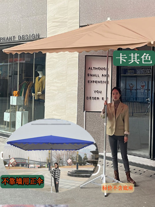 Thickened Large Rain Umbrella for Street Stall Business Outdoor ...