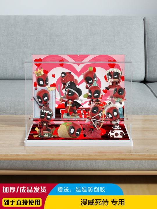 POPMART Marvel Deadpool Series Acrylic Display Box Anti-dust Blind ...