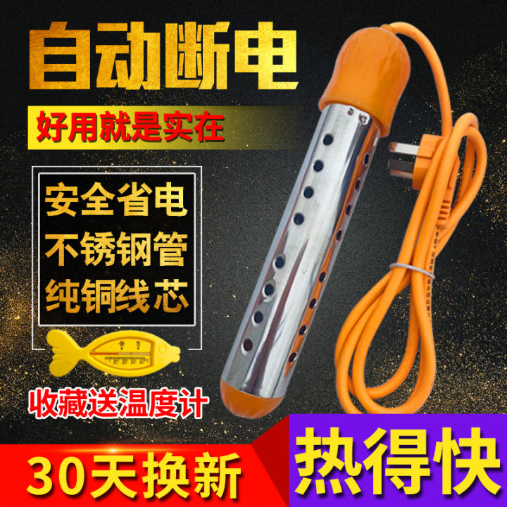 Fast High Power Immersion Heater Water Boiling Rod Heating Rod Electric ...