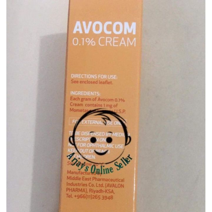 Avocom 0.1% Cream 30g | Lazada PH