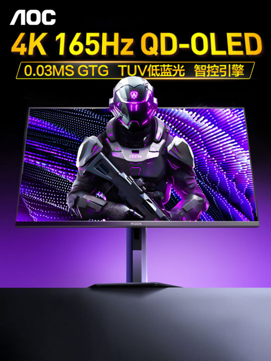 AOC Love Attack 32 Inch 4K 165Hz OLED Gaming Monitor High Refresh Rate ...