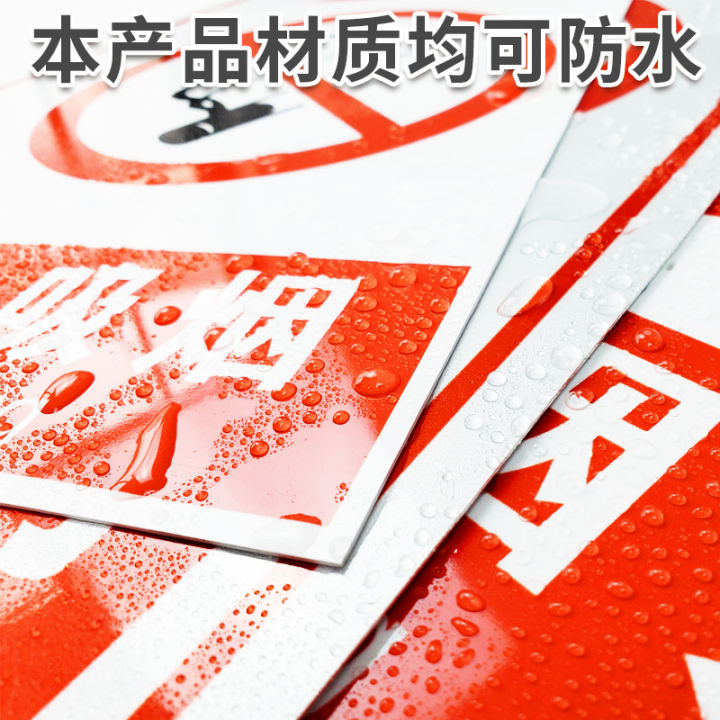 Water Depth Danger Warning Sign Fish Pond Dam near Safety Warning No ...