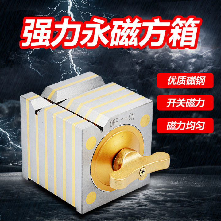 Magnetic Square Box Square Line Drawing Tool Testing Table Hardware ...