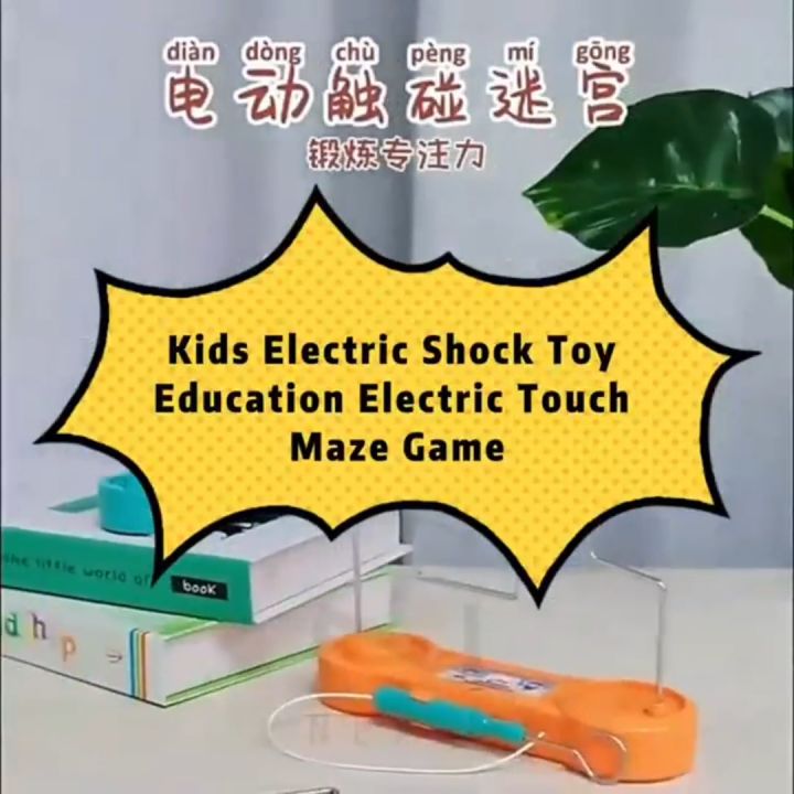 Kids Electric Shock Toy Education Electric Touch Maze Game Party Game ...