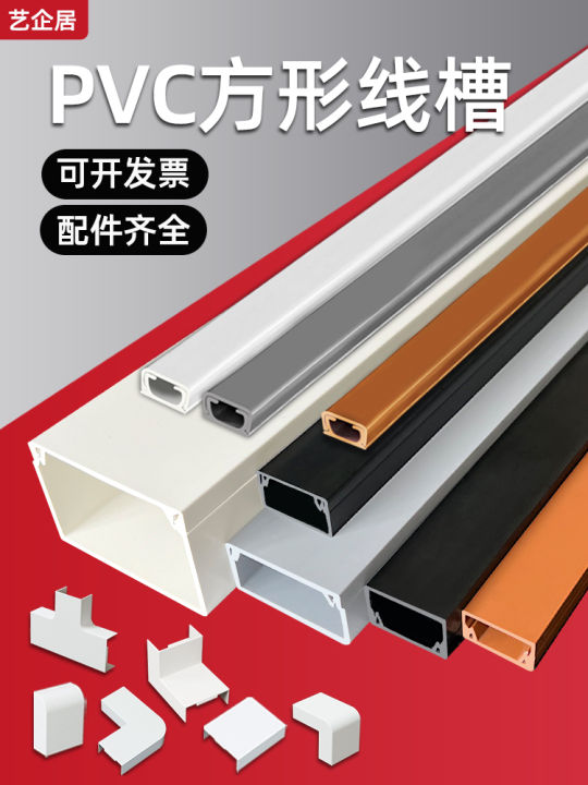 Wall-Mounted Cable Organizer Invisible Line Concealer Net Cable Fixed ...