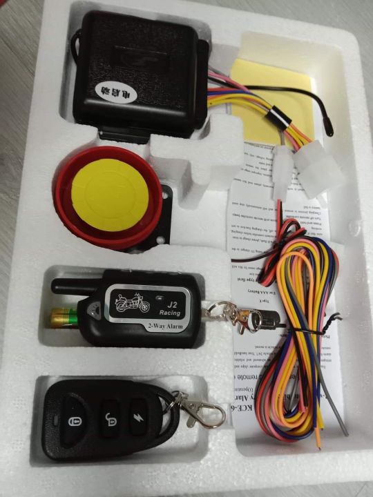 Two Way Alarm System | Lazada PH