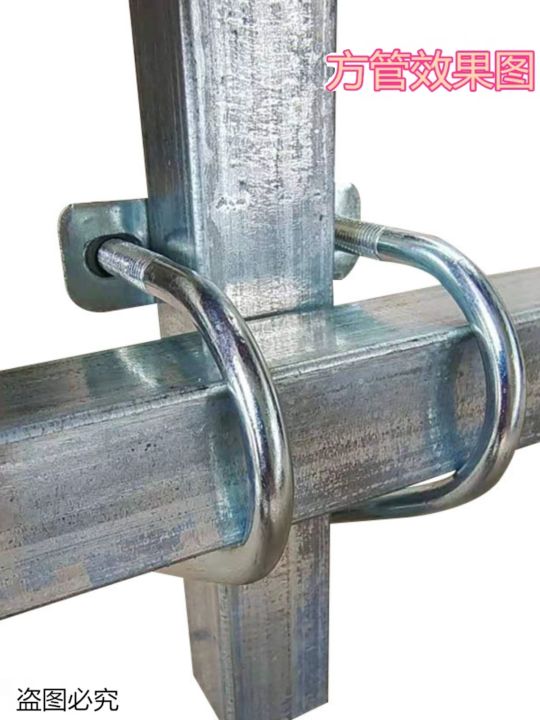 Galvanized Cross U-Shape Pipe Clamp Square Tube Connector Fixed Buckle ...