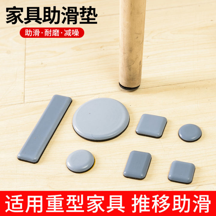 Chair Leg Stopper Stool Table and Chair Feet Slip-up Quiet and Wear ...