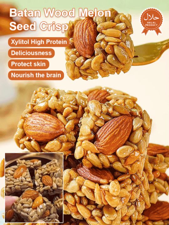 Batan Wood Melon Seed Crisp Nutritious Individually Wrapped Daily ...