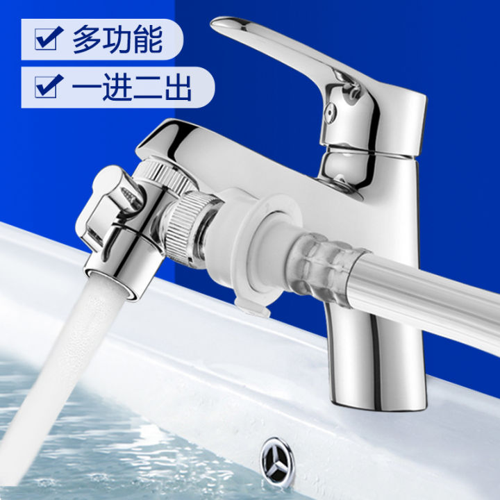 Washing Machine Faucet Universal Adapter One Divided into Two Water ...