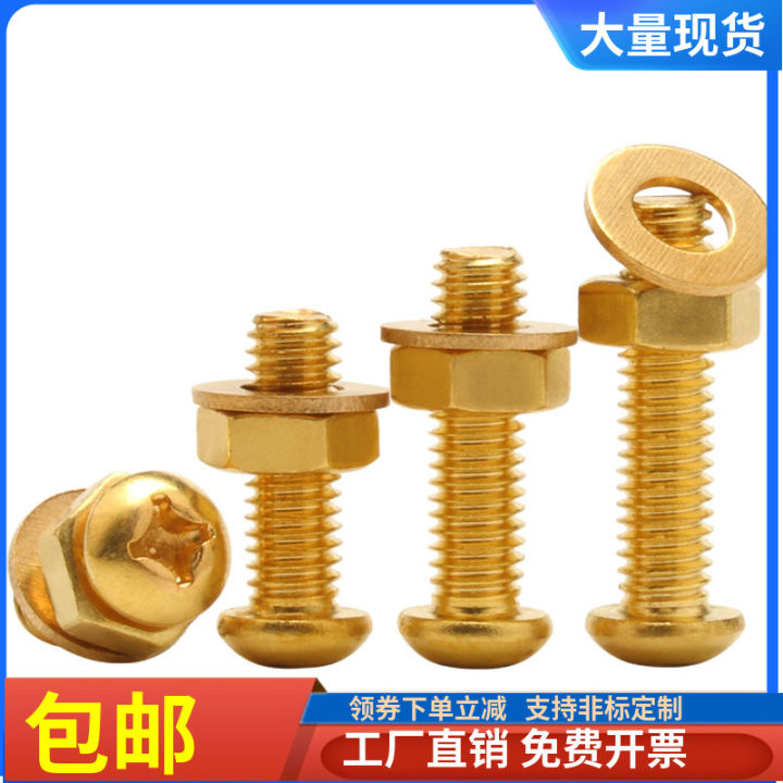 Copper Screws Nut Set Copper round Head Combination Brass All Copper ...