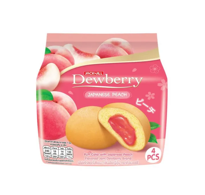 ดิวเบอรรี่พัฟเค้กสอดไส้ครีมกลิ่นพีชญี่ปุ่น/กลิ่นบลูเบอร์รี่ 60ก. ...
