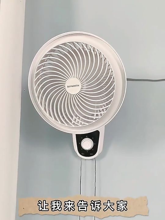 【3 Year Warranty】SKYWORTH Air Circulating Fan Wall Fan Electric Fan ...