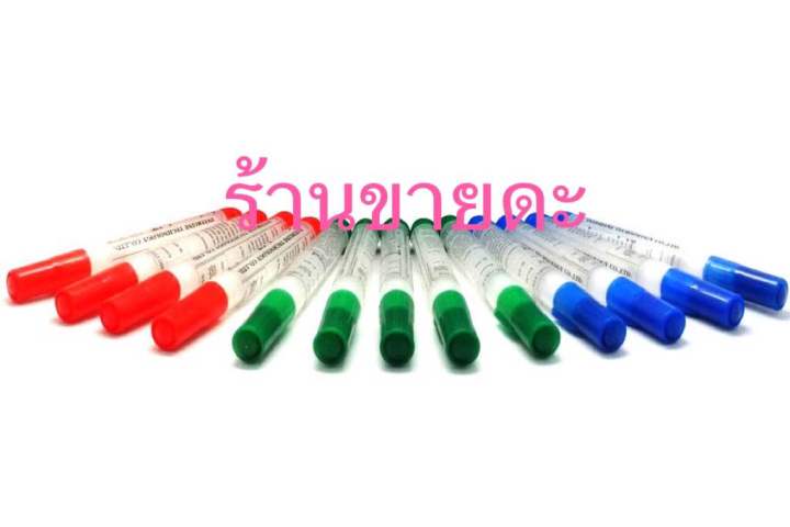 Skill Writer ปากกาแต้มชิ้นงานอุตสาหกรรม ชนิดเติมหมึกได้ | Lazada.co.th