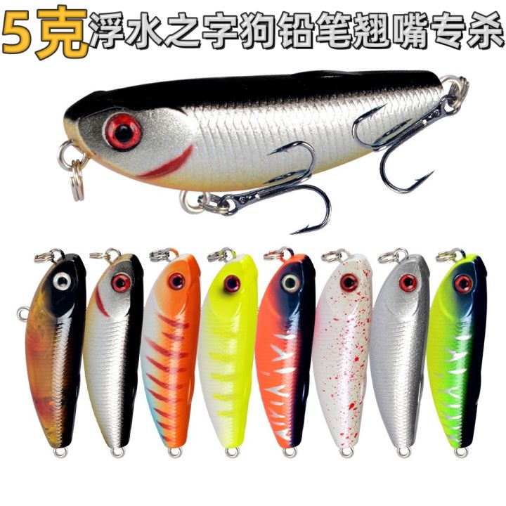 Lure Son of Water Floating Pencil Dog 5. 5cm 5G Snakehead Rod Trout ...