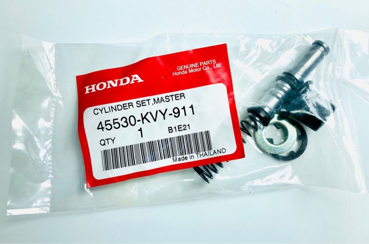 ชุดซ่อมปั้มเบรคบนรถHONDA ทุกรุ่น อะไหล่แท้HONDA | Lazada.co.th