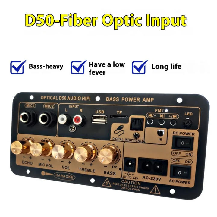 D50 Bluetooth Digital Amplifier Board With Optical Audio Input Karaoke ...