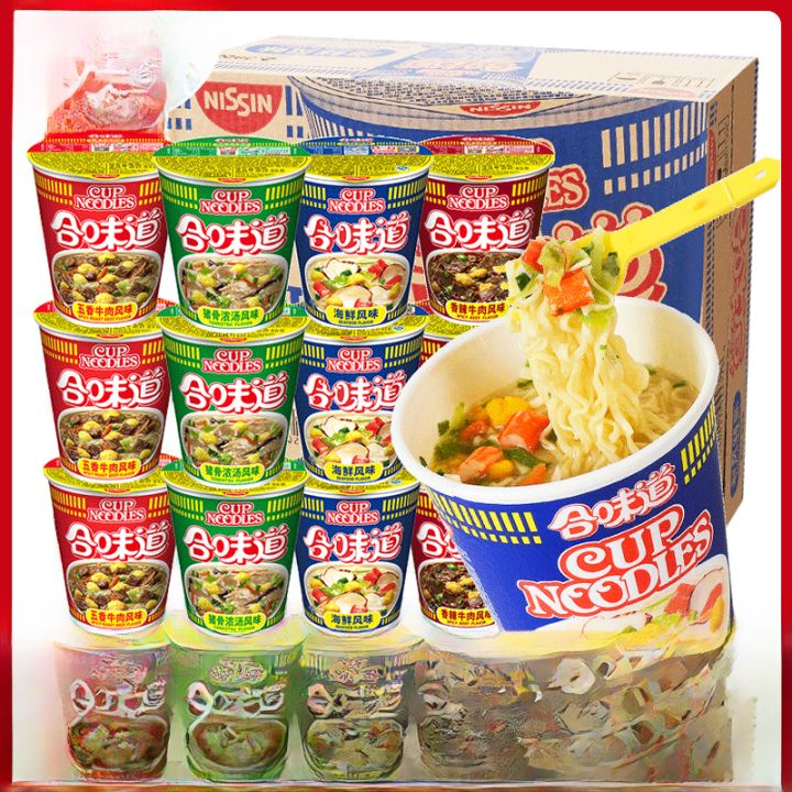 Nissin Cup Noodles 12 Cups Small Cup Instant Satisfying Filling Bucket ...
