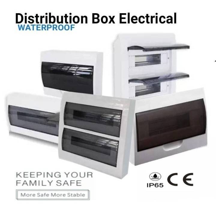 Distribution Box ตู้อุปกรณ์ควบคุมระบบไฟฟ้า | Lazada.co.th