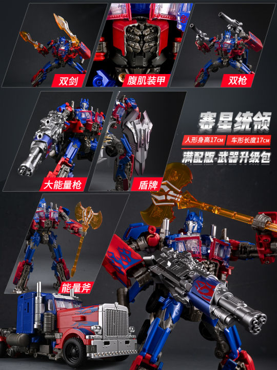 Transforming Robot Toy for Boys Kids Alloy Diecast G.I Joe Transformers ...