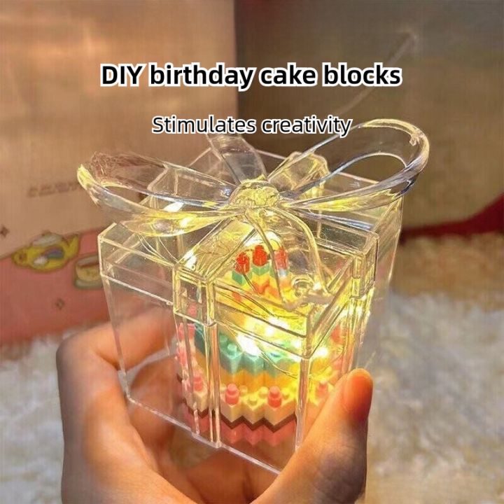 Building Block Birthday Cake Cute DIY Blocks Early Education Toys Small ...
