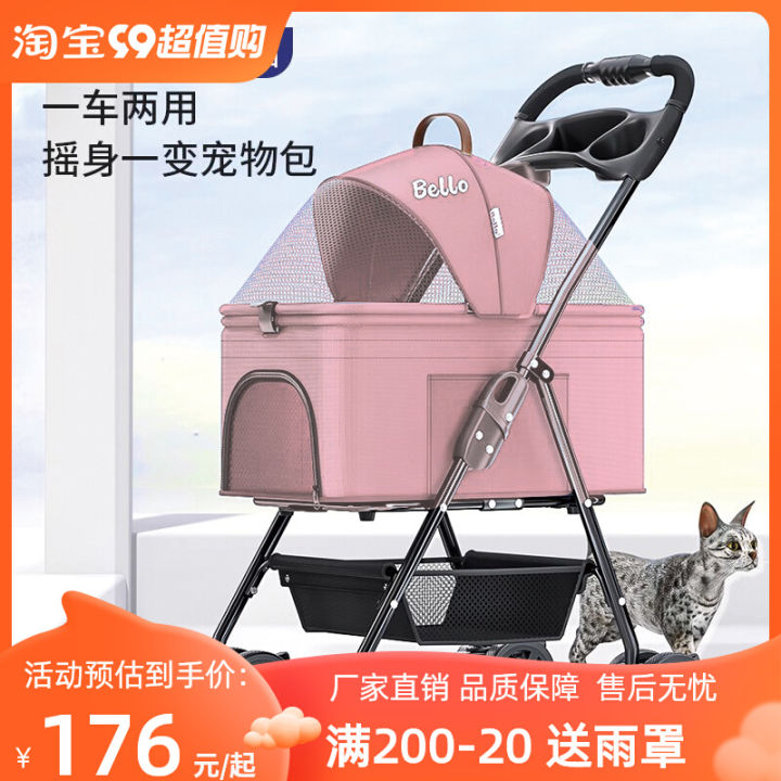 Bello Pet Stroller Lightweight Foldable Hand Push Cart for Dogs And ...