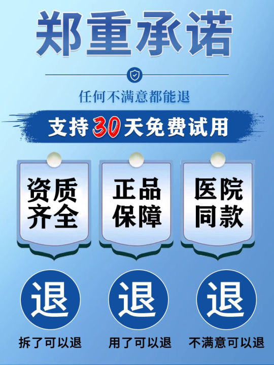 Traditional Chinese Medicine Bone Fracture Plaster Sprain Ankle Old ...