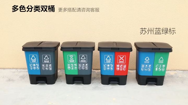 TSL Wet and Dry Kitchen Trash Waste Garbage Segregation Trash Can Bin ...