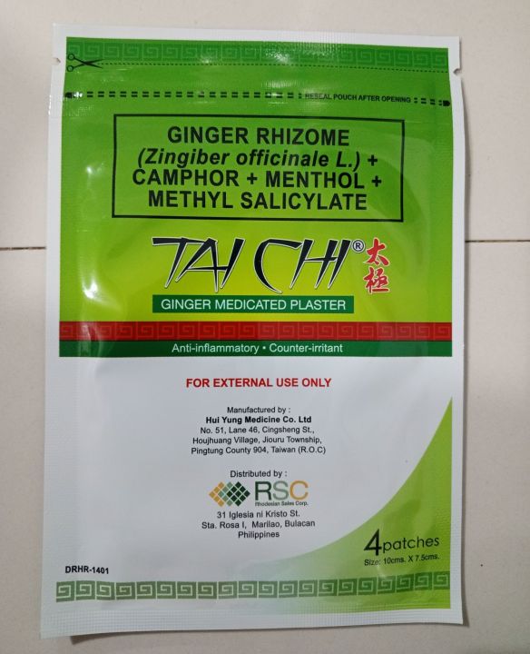 TAI CHI GINGER MEDICATED PLASTER 4 PATCHES/PACK-Size 10cmX7.5cm | Lazada PH