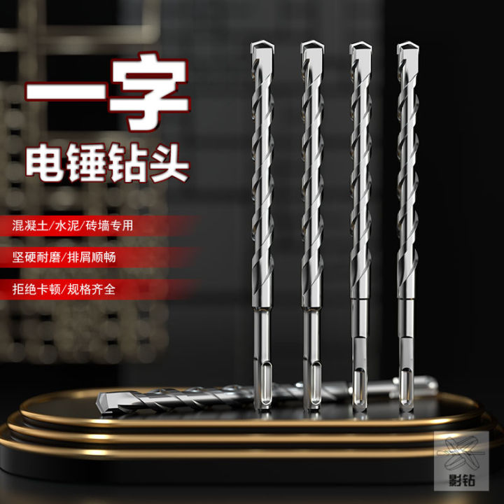 Electric Hammer Bit Square Handle Chopping Bit round Handle Square Head ...