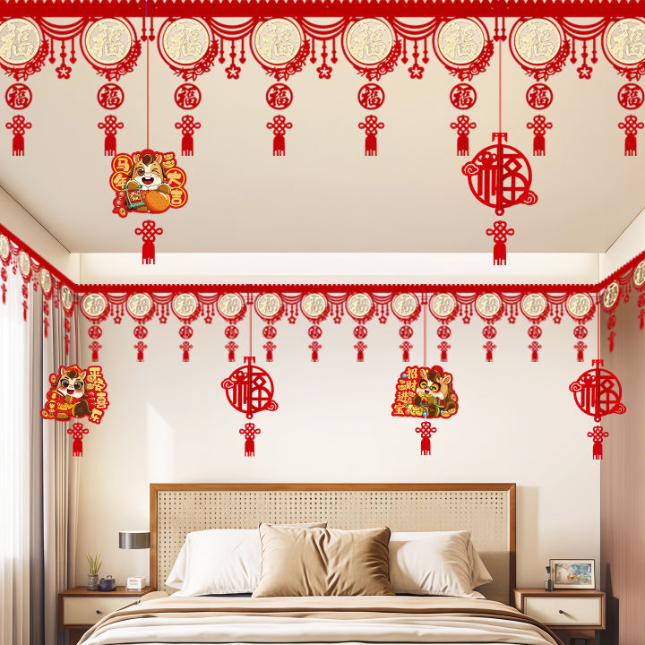 New Year Spring Festival Moving Celebration Living Room Decorative ...