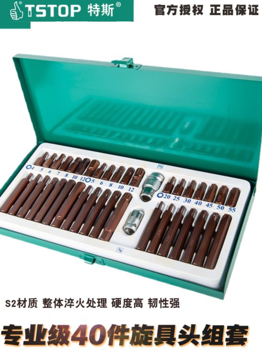 Tstop 40pcs Electric Screwdriver Bit Set S2 Flower Key Type Hex Wrench ...