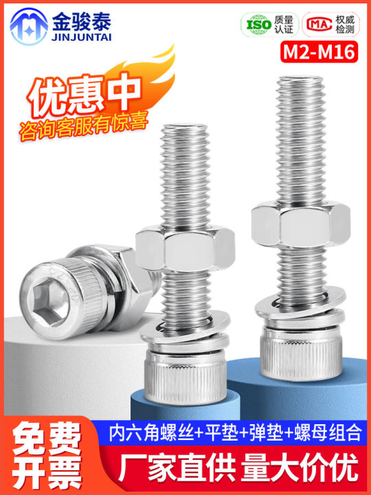 Jin Juntai 304 สแตนเลสสตีลประแจซ็อกเก็ตหกเหลี่ยมชุด M2-M16 เครื่องมือมาตรฐานแห่งชาติจากเมืองเซิน ...