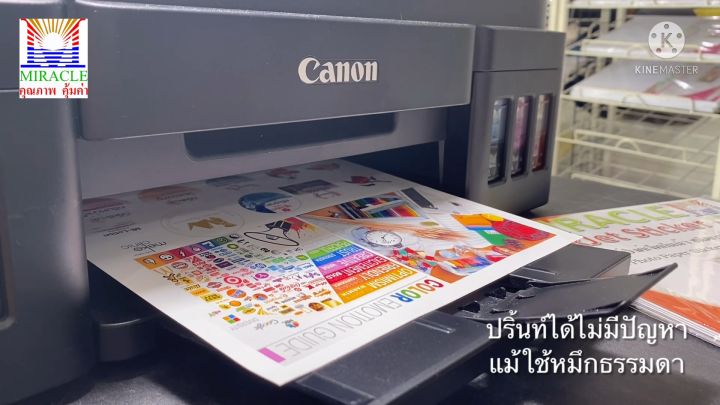 MIRACLE PAPER กระดาษอิงค์เจ็ทพิมพ์ภาพ Glossy Inkjet Photo Paper ชนิดขาว ...