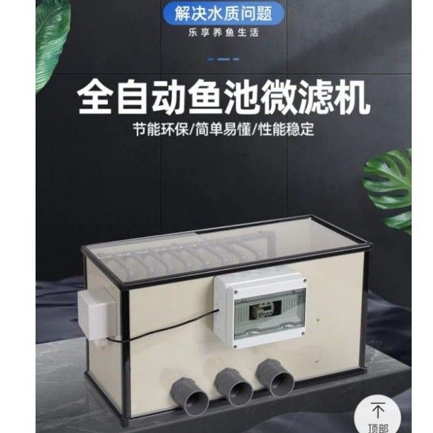 转鼓微滤机家用鱼池鱼便分离过滤器自动反冲洗循环微滤器20吨/小时 Rotary drum microfilter household fish ...