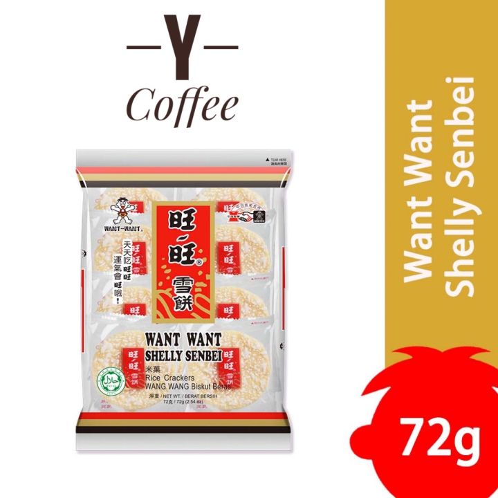Want Want Senbei Shelly (72g x 8 Sachets) | Lazada