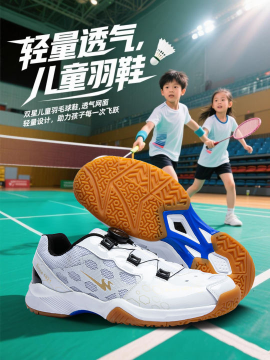Breathable Shock Absorption Badminton Shoes for Children Training Shoes Anti-slip Comfortable ...