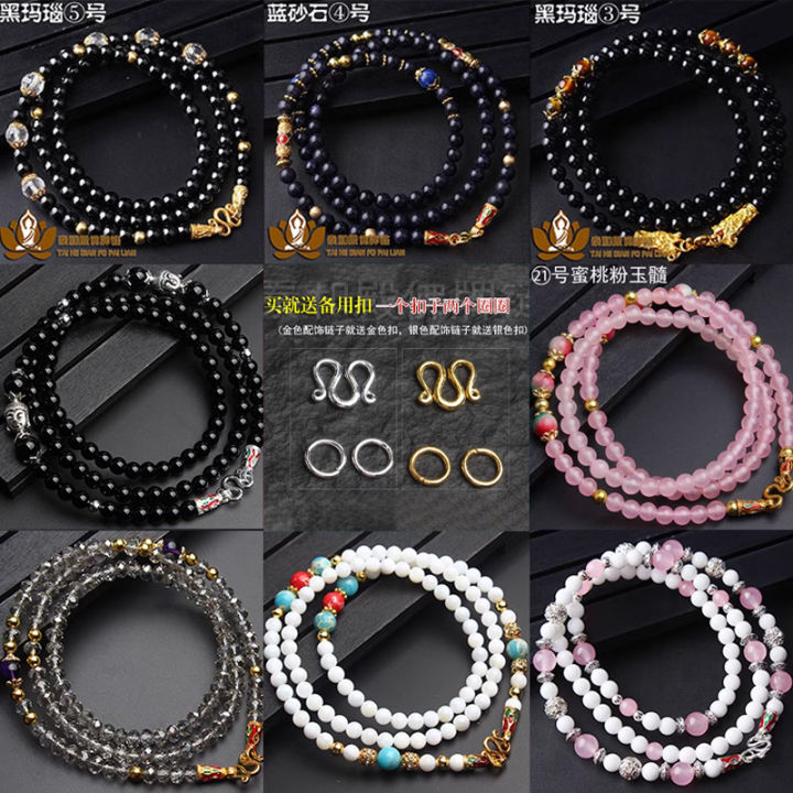 Thai Amulet Chain Special Buddha Chain Agate Crystal Coconut Shell Men ...