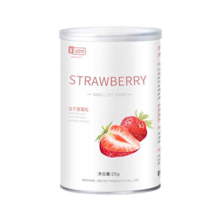 Yee | Freeze Dried Strawberry Whole Large Fruit Low Sugar Nutritious ...